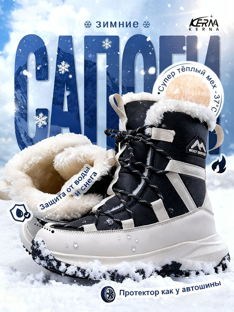 Ботинки Женский KERNA бежевый, размер 41 Зима R (средняя) Шнурки Платформа Шнуровка Россия ...