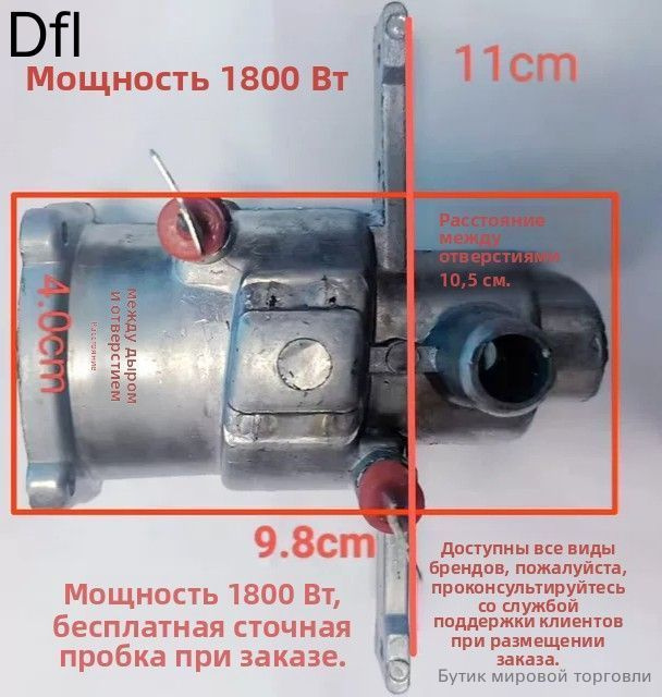 Yangzi универсальный подвесной утюг ремонт частей нагреватель 1800 Вт ...