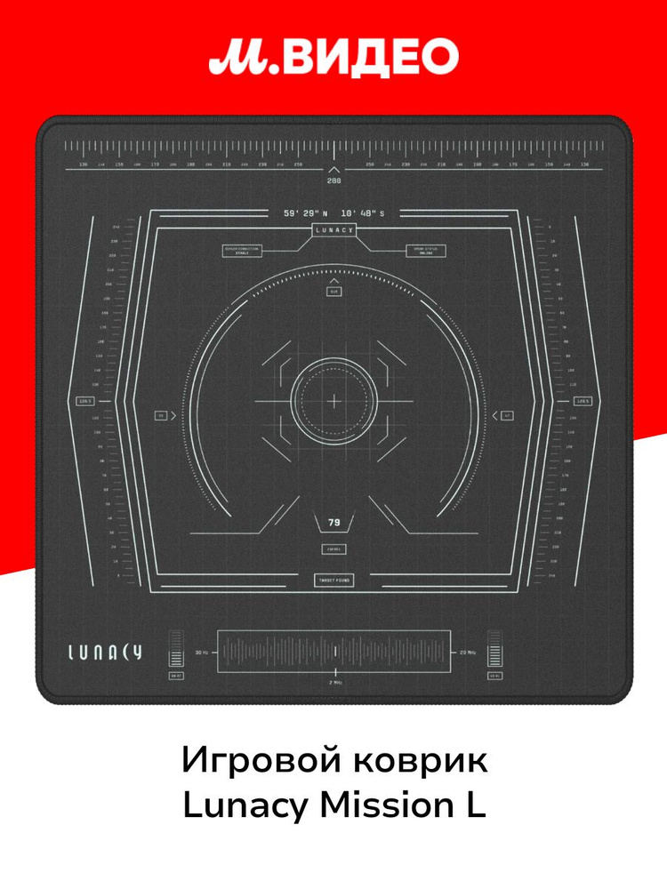 Lunacy купить товары из официального сайта каталога на OZON, интернет ...