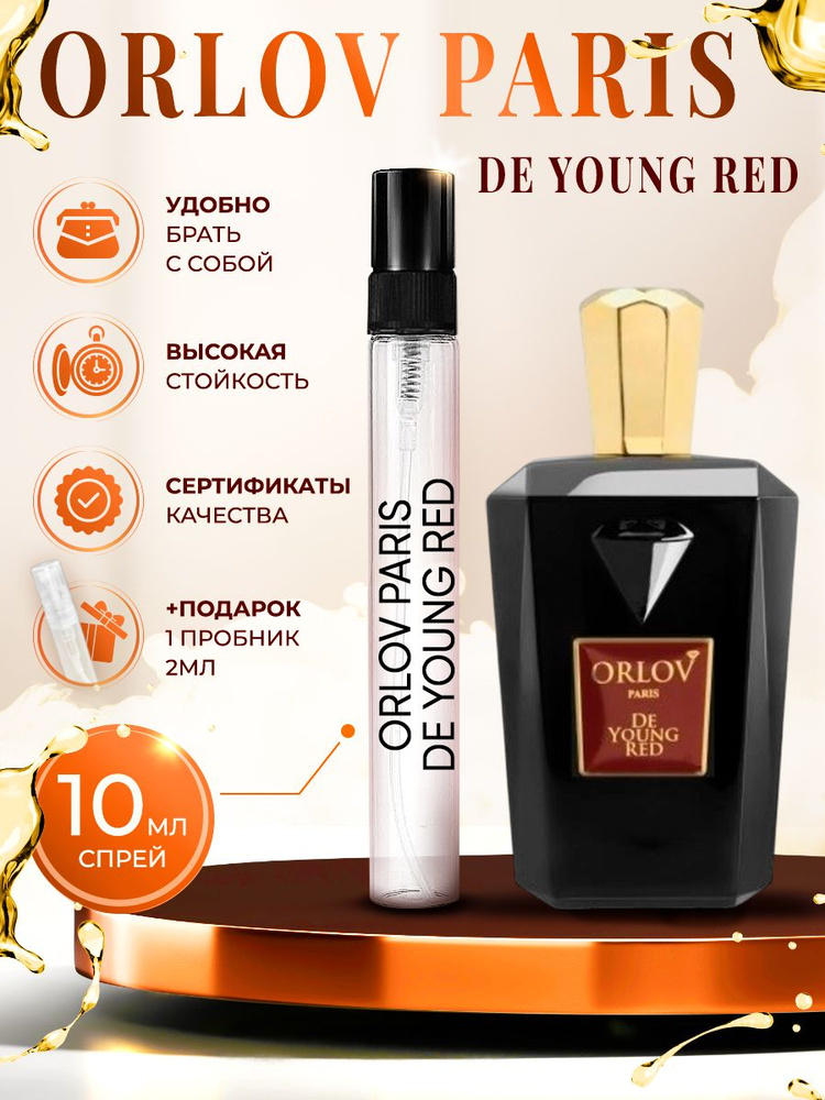 Orlov Paris De Young Red парфюм женский стойкий 10мл купить на OZON по низкой цене (1499364593)