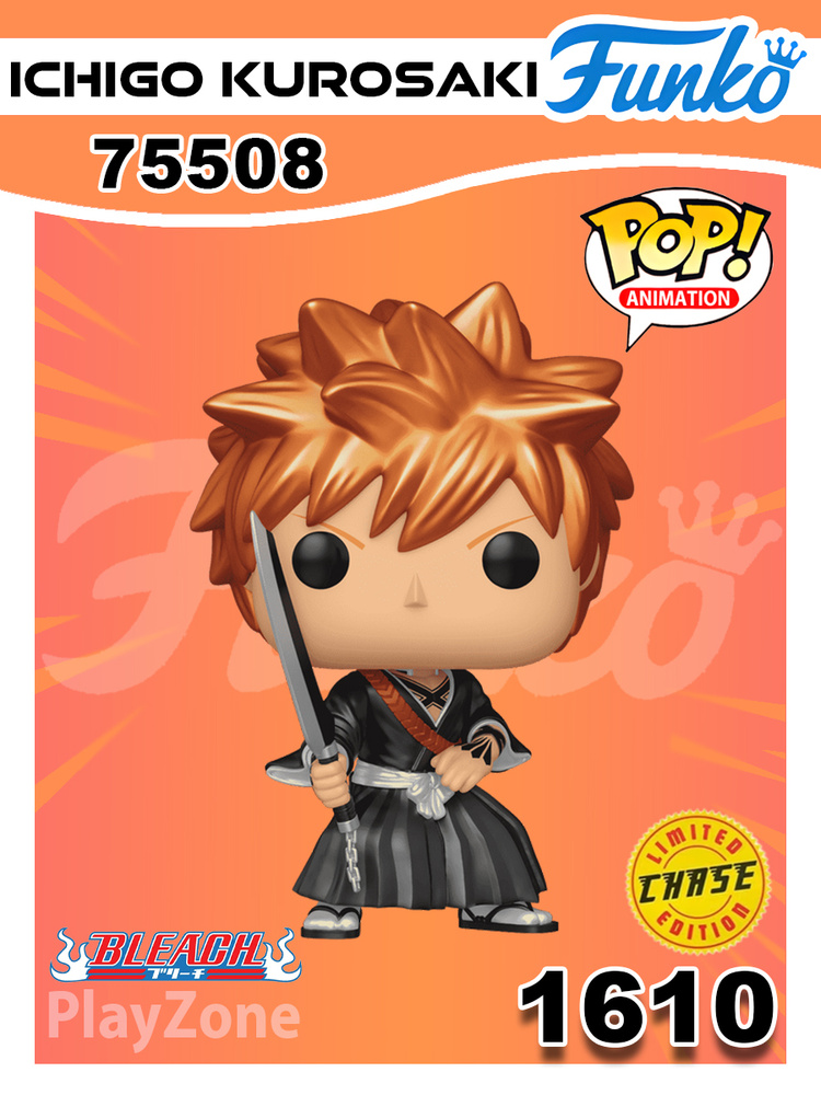 Фигурка Funko POP Animation: Bleach Ichigo Kurosaki (FB Shikai) (MT ...