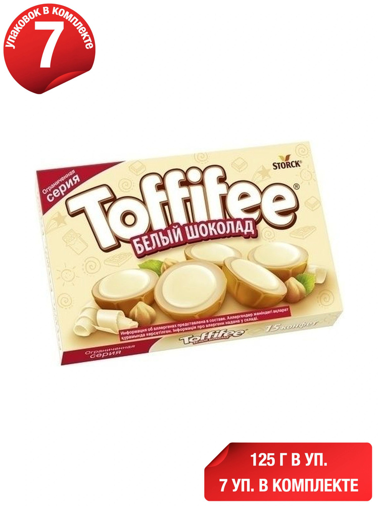 Конфеты шоколадные Toffifee Белый шоколад 125 г, набор: 7 штук купить ...