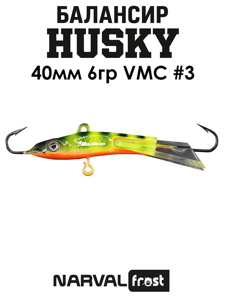 Балансир Narval Frost Husky-3 40мм 6гр #005-Water Wasp/ Балансир Нарвал ...