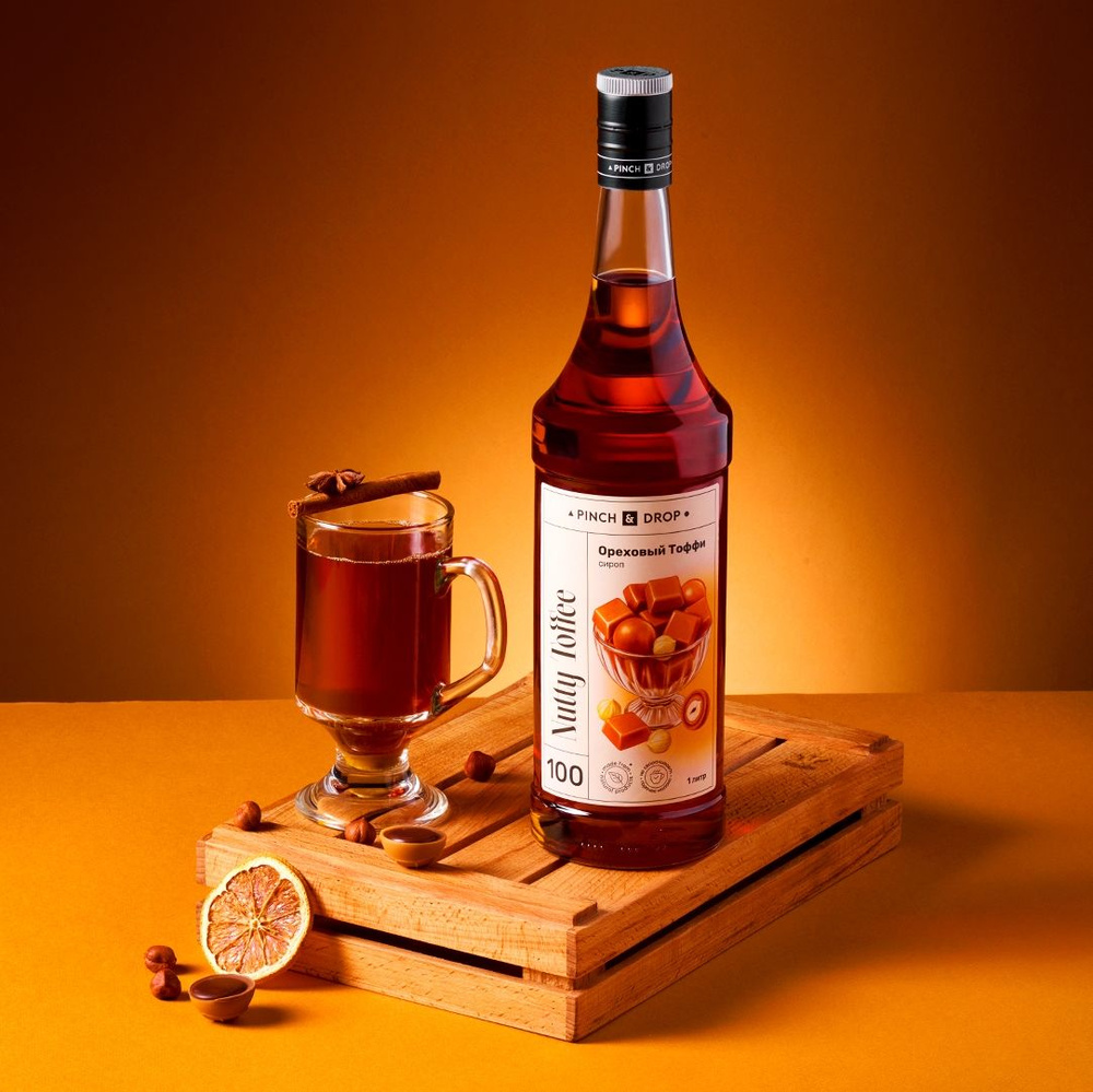 Сироп "Тоффи Ореховый" "Pinch&Drop"стекло 1л D 85 H 330мм купить на OZON по низкой цене (3134208695)