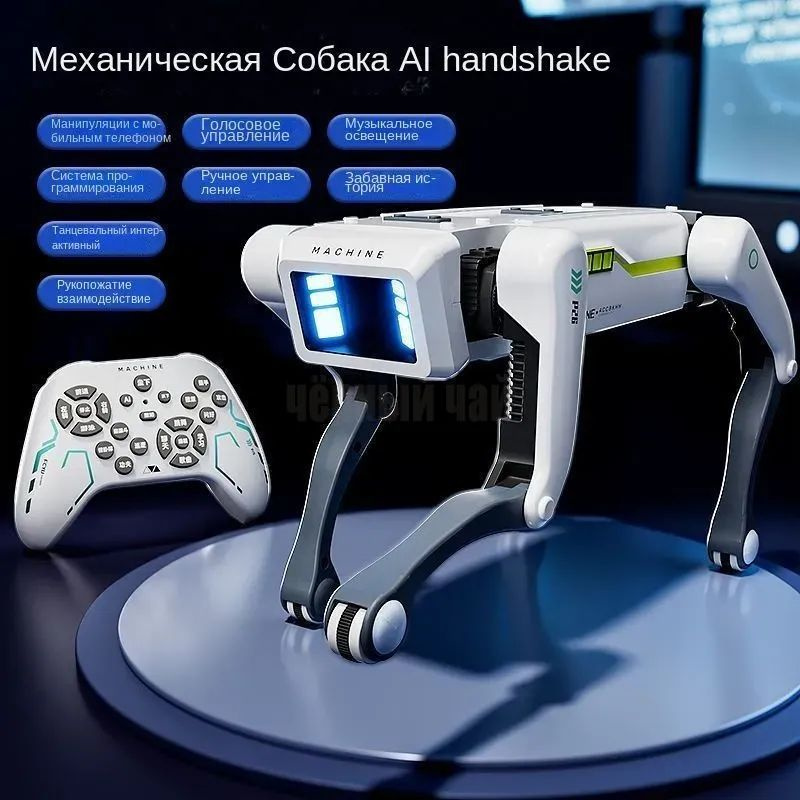 1,Android / iOS английская версия, запрограммированная с помощью четырехногого пульта ...