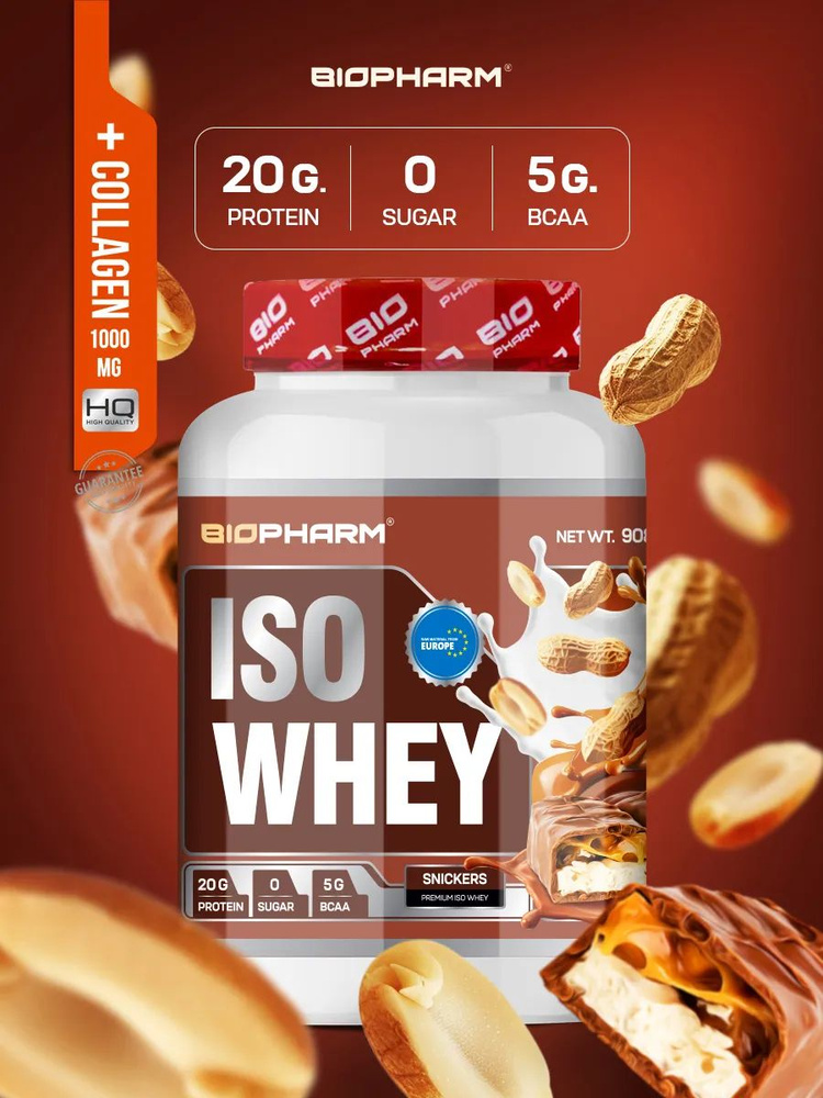 Протеин Сывороточный ISO WHEY Snickers Сникерс + Коллаген купить на ...