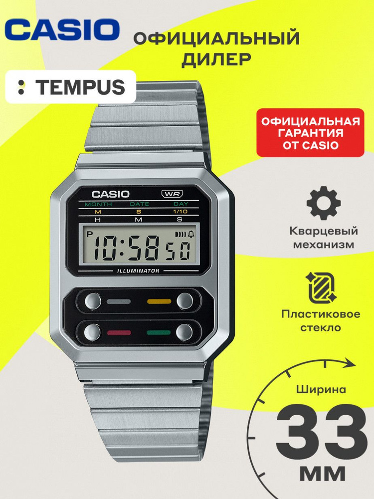 Мужские наручные часы Casio Vintage A-100WE-1A купить на OZON по низкой ...