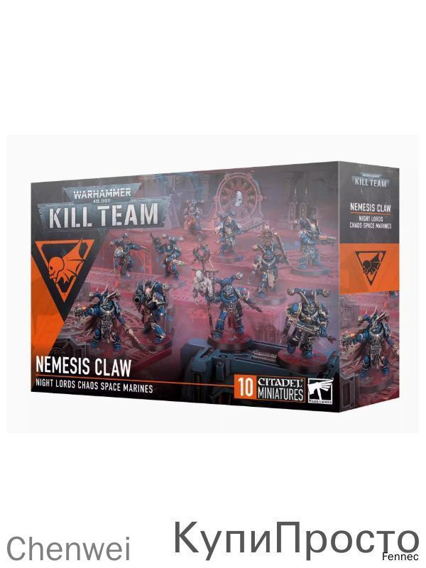 Warhammer 40K KILL TEAM Nemesis Claw Собранная модель купить на OZON по ...
