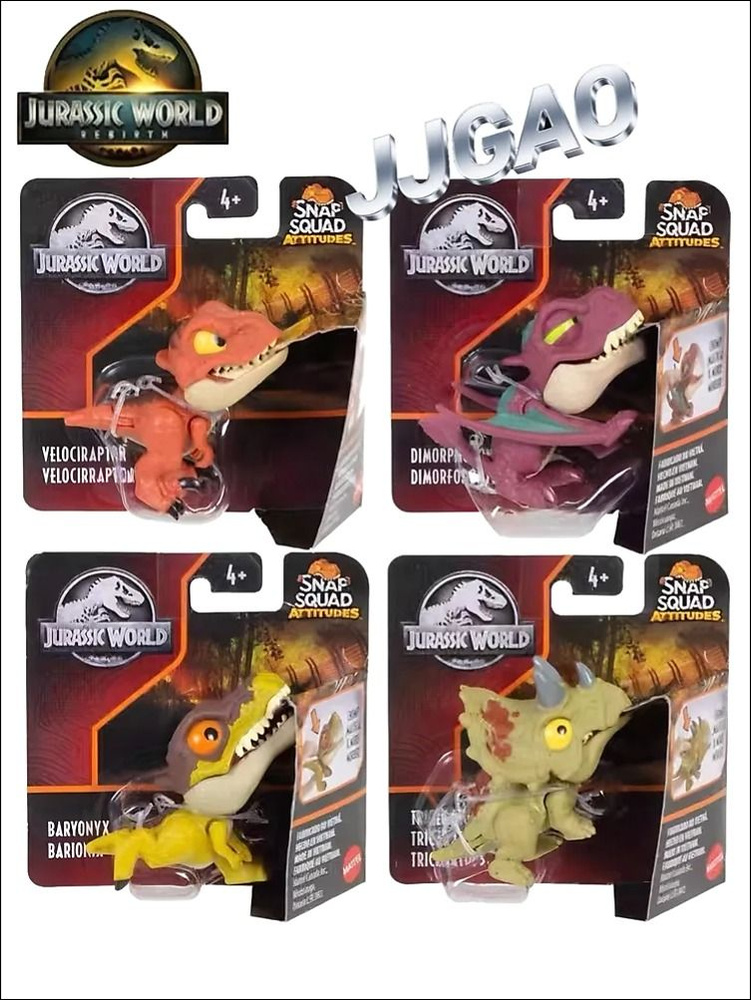 фигурки Mattel , 2nd generation, double-toothed pterosaur, Triceratops ...