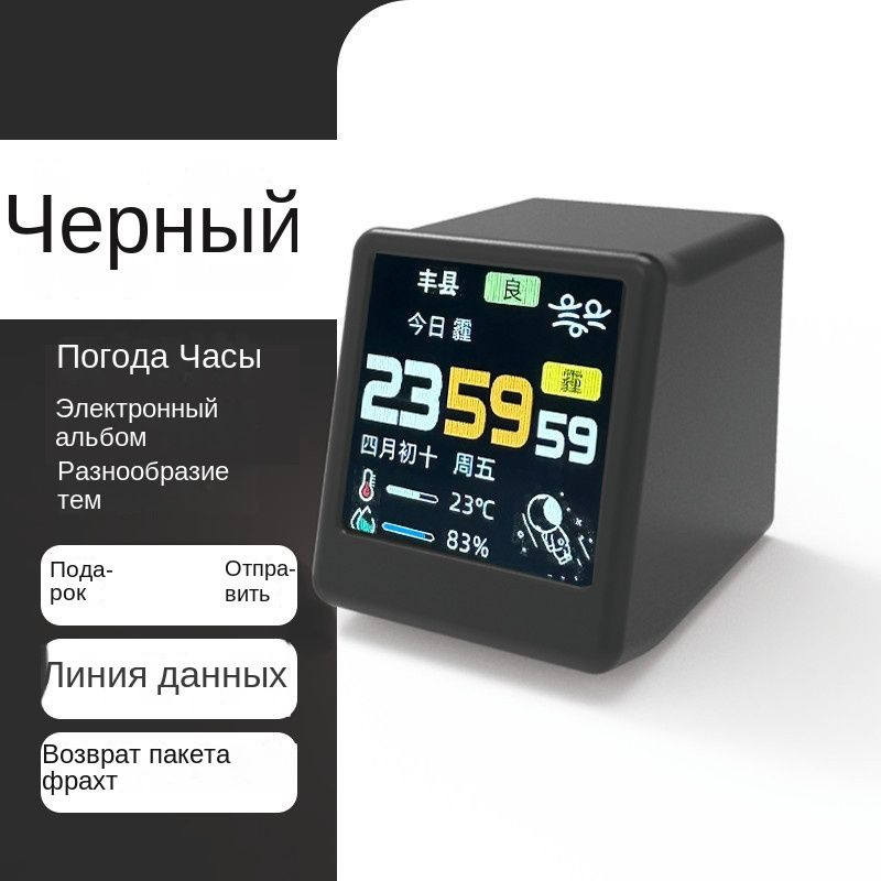 Голографические Настольные Часы Gemagic Mini WiFi Cube,термометр ...