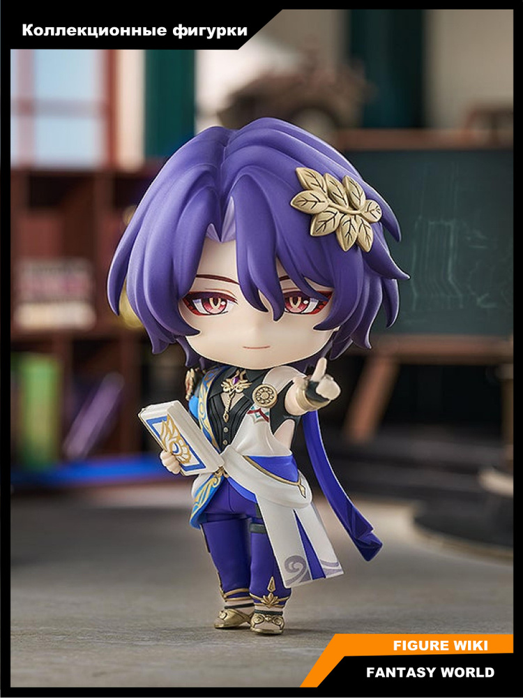 Фигурка Хонкай Стар Рейл , Доктор Рацио GSC / Nendoroid 2764 Honkai ...