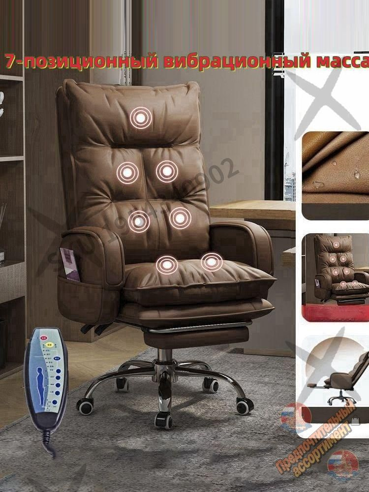 Магазин Yitu Офисное кресло, желто-коричневый F7O купить на OZON по ...