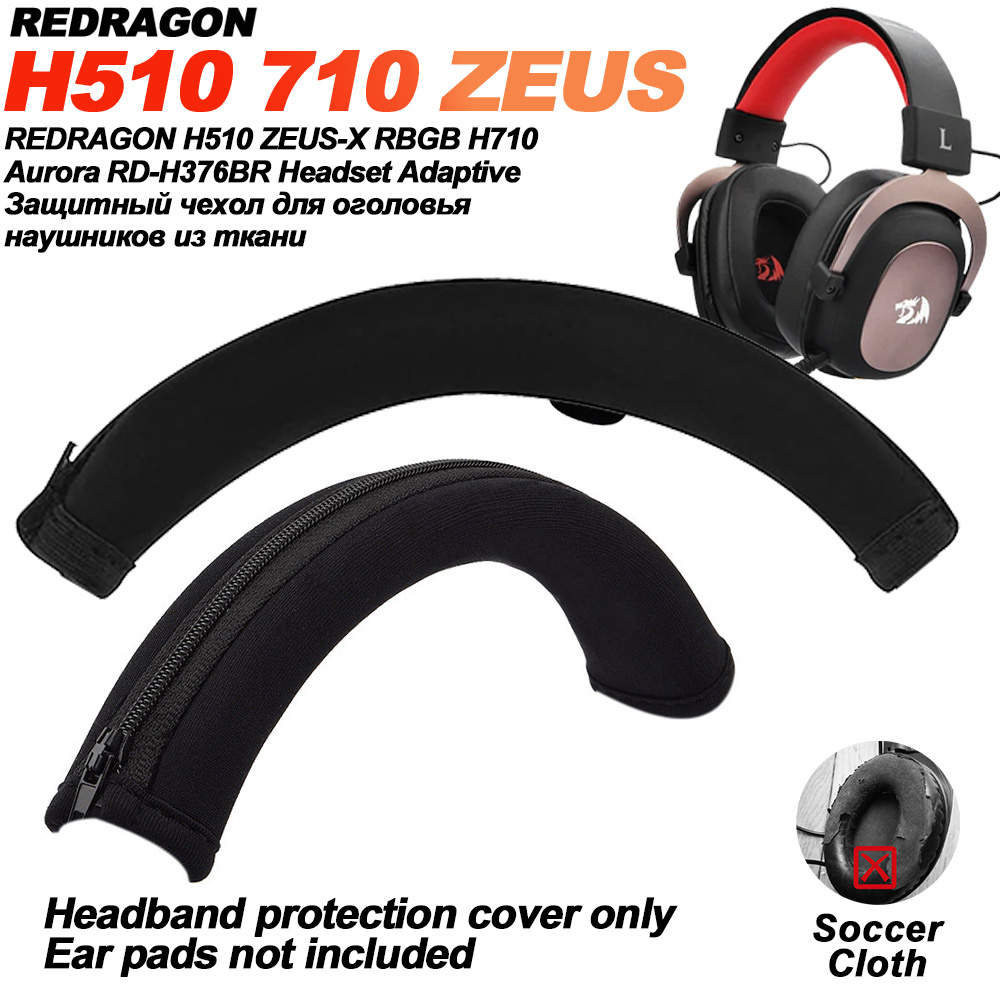 Амбушюры REDRAGON H510 ZEUS-X RGB Zeus 2 H710 Протеиновая Защитный ...