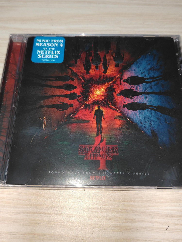 Музыка CD Various Artists - Stranger Things 4: Soundtrack From The ...
