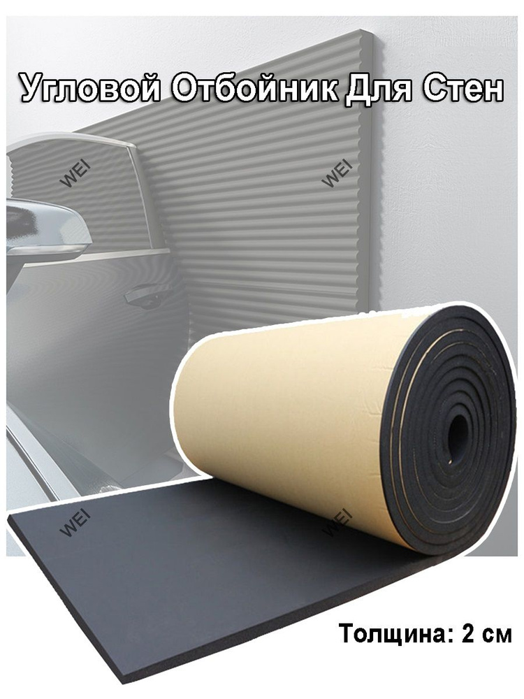 Hurah Столбики парковочные, 1 шт. купить на OZON по низкой цене ...