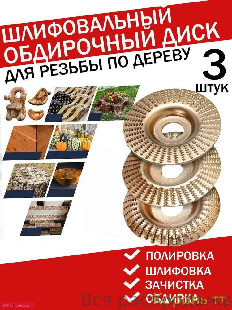 Диск пильный 100.1 x 5 x 22, 22.23, 22.2 купить на OZON по низкой цене ...