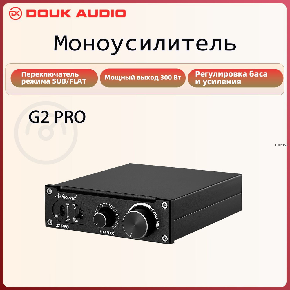 Nobsound G2 PRO Моноканальный цифровой мощный сабвуфер/полночастотный ...