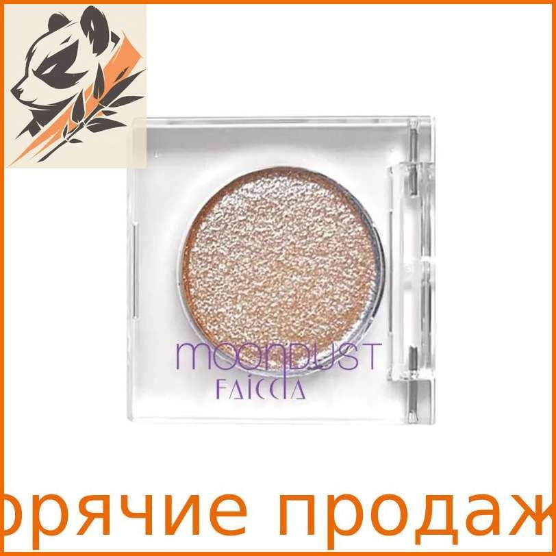 Тени для век Moondust URBAN DECAY- Space cowboy купить на OZON по ...
