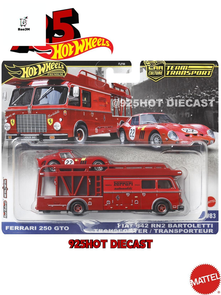 Машинка Hot Wheels Premium Team Transport FLF56 Ferrari 250 GTO&Fiat ...