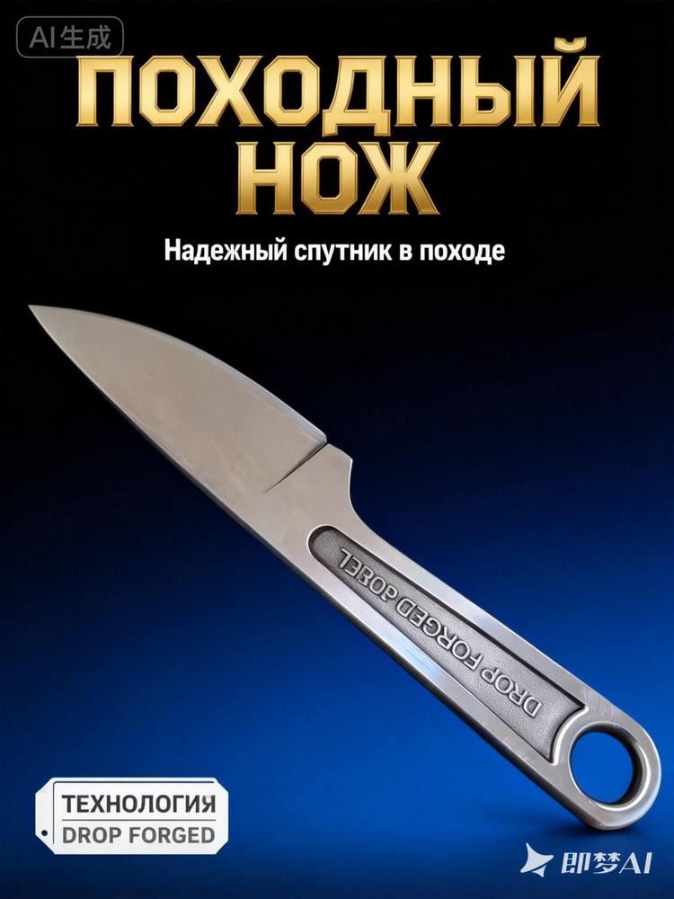 Нож столовый 1 предм. серый металлик, хром купить на OZON по низкой ...