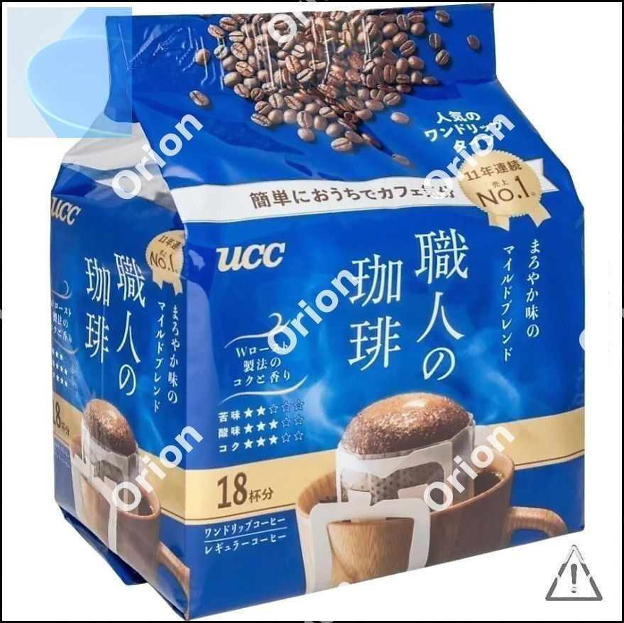 Пакеты дрип UCC The Blend Mild, эксклюзивный набор 18 шт купить на OZON ...