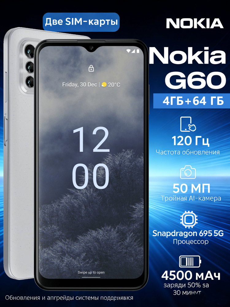 Телефоны Nokia (Нокиа) – купить смартфон на OZON по низкой цене