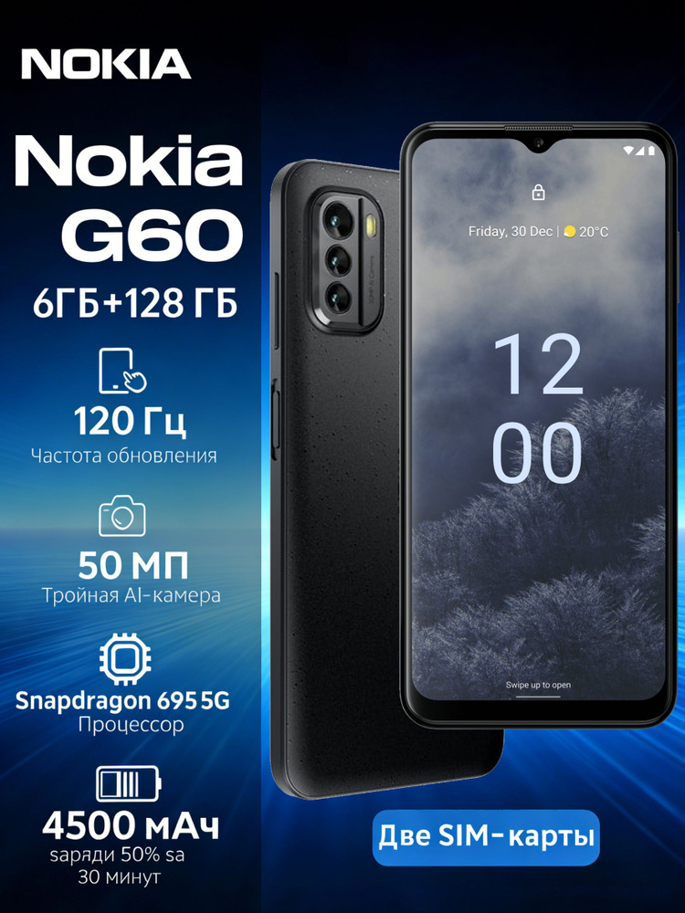 Телефоны Nokia (Нокиа) – купить смартфон на OZON по низкой цене