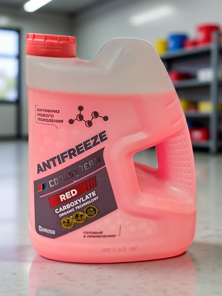 Антифриз COOLSTREAM RED 4л купить на OZON по низкой цене (3430621437)