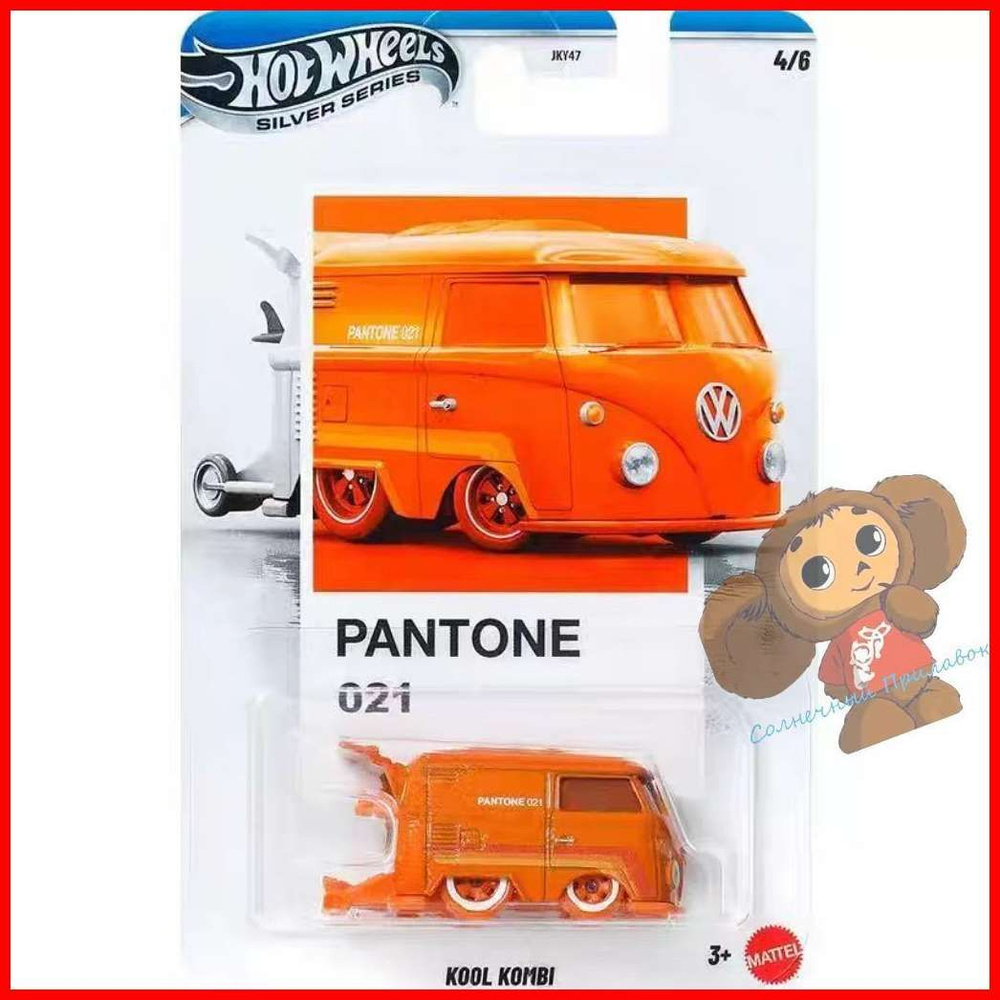 Машинка Mattel Hot Wheels JKY47-986A Pantone Assorted - Sunset Race ...