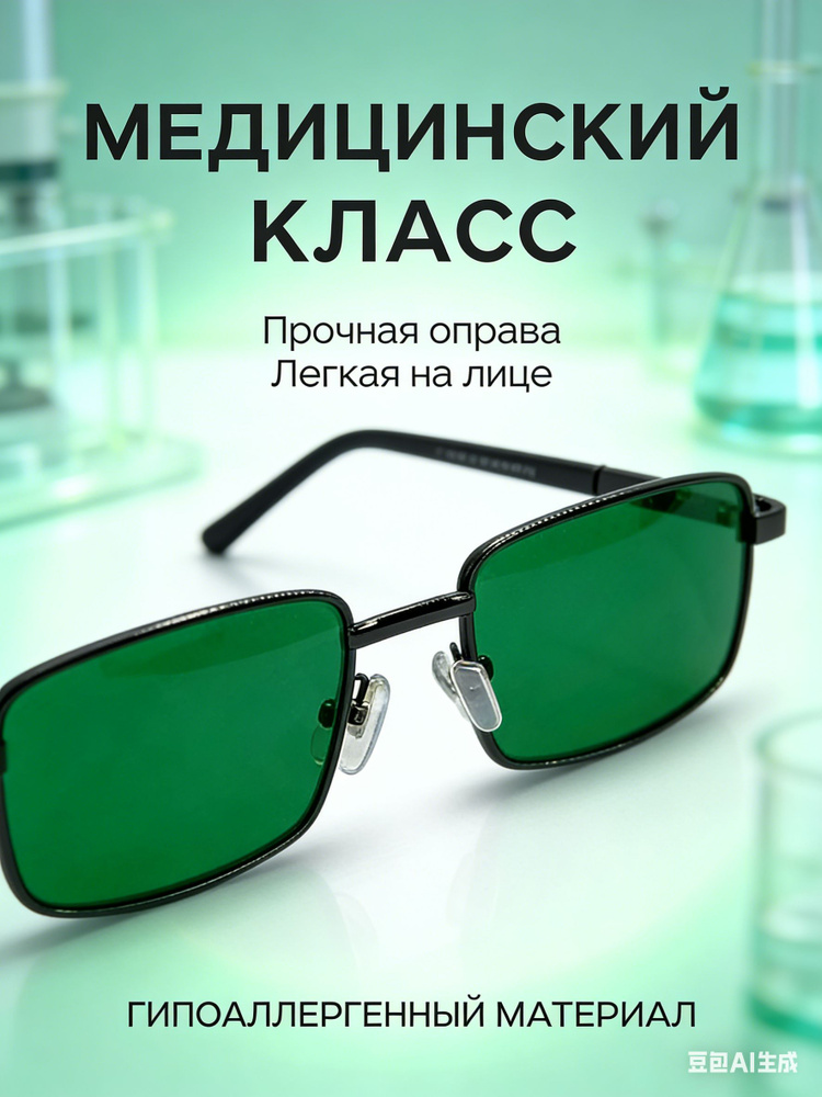 Аксессуары от Прекрасное раннее утро&Kd№1 – каталог интернет-магазина ...