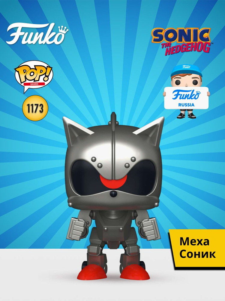 Фигурка Funko POP! Games Sonic the Hedgehog Mecha Sonic (1173) 90836 ...