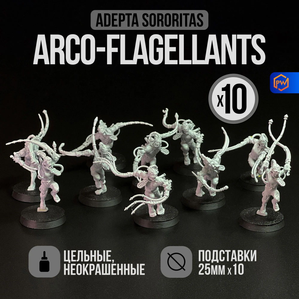 Warhammer 40000 Arco-flagellants / Adepta Sororitas / Набор миниатюр ...