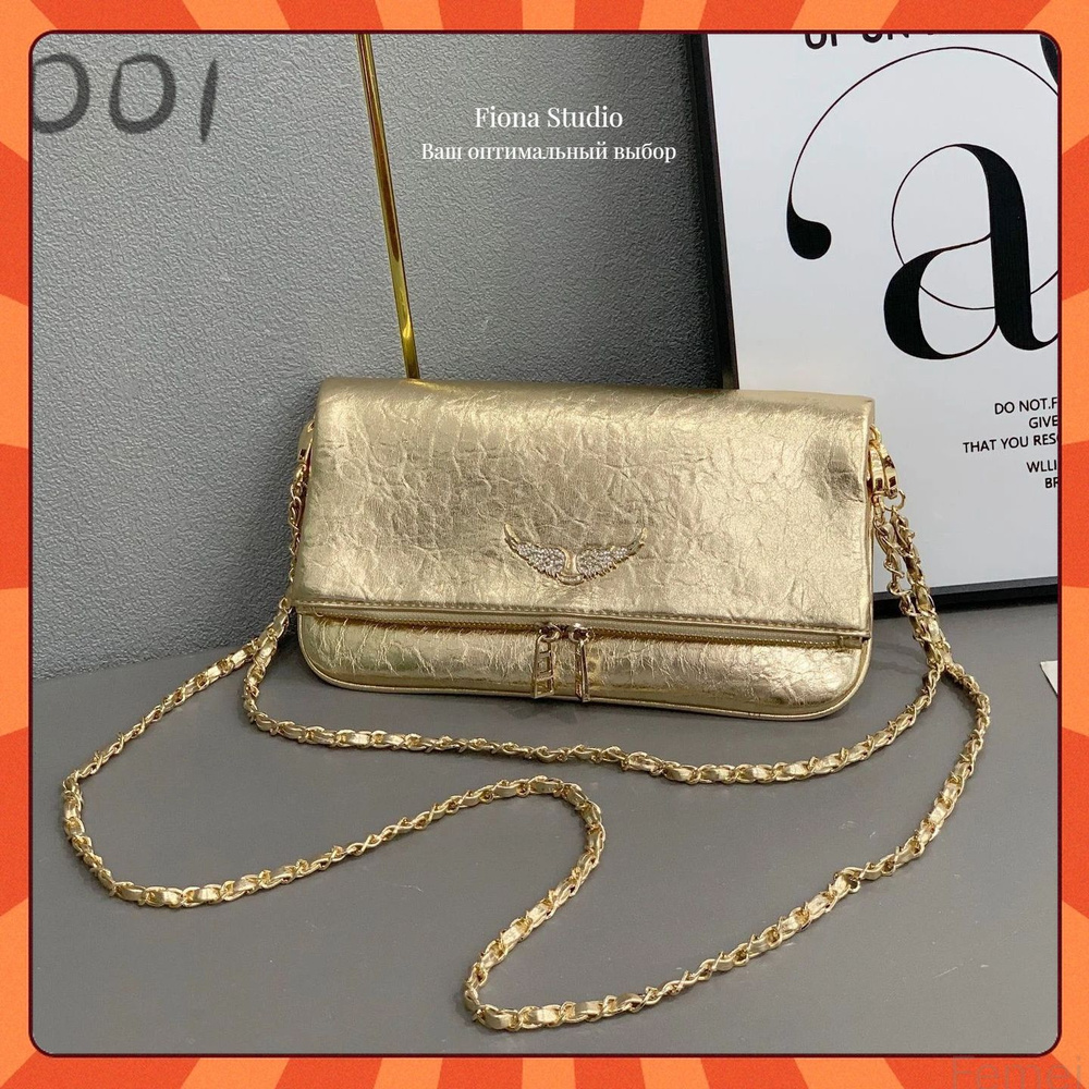 ZADIG&VOLTAIRE Сумка минодьер купить на OZON по низкой цене (3898198857)