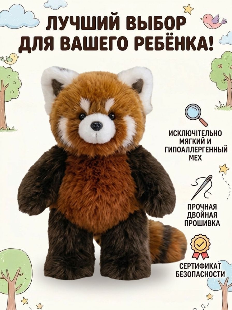 Мягкая игрушка-енот Paopao, 55 см, серо-коричневый купить на OZON по ...