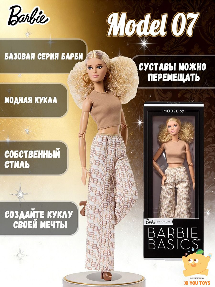 Barbie Basics Model Collector Fashion Doll 07 / У нее светлые волосы ...