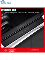 Вопросы и ответы о LYNK & CO Обшивка автомобильная арт. LYNK&CO 900 – OZON (2908630923)