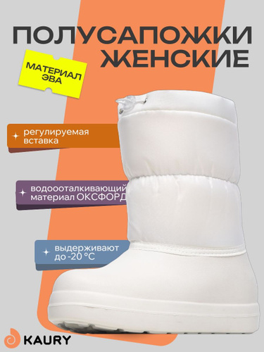 Женская обувь купить на OZON по низкой цене