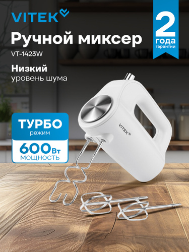 Vitek - товары бренда Витек купить по низким ценам на официальном сайте интернет-магазина OZON