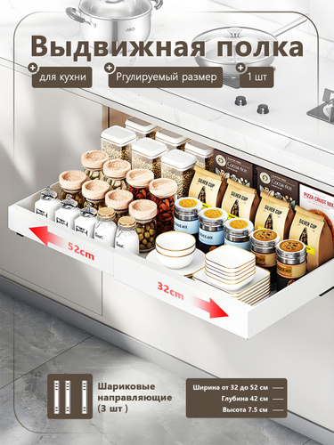 3 отзыв на Выдвижной ящик для хранения в шкаф,Полка для кухни для ...