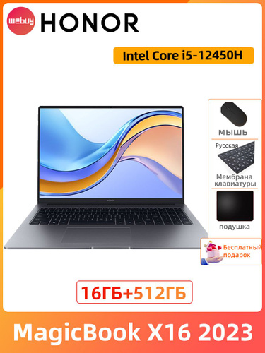 Ноутбуки Honor купить на OZON по низкой цене