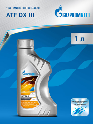 Dexron 3 ATF купить на OZON по низкой цене