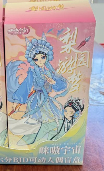 Сон о прогулке в саду груш/1/6 bjd doll купить на OZON по низкой цене ...