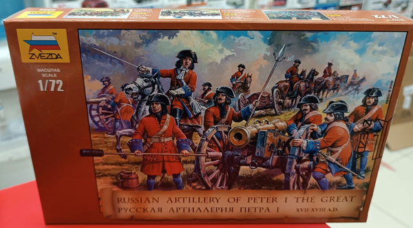 Сборная модель 1:72 Звезда 8058 Русская артиллерия Петра I купить на ...