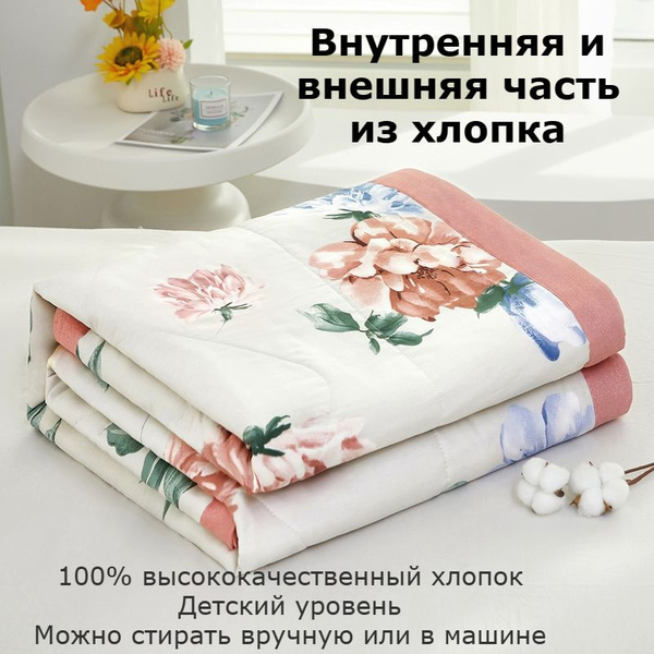 Bean Dou Плед 2024 новый хлопковый одеял с принтом с обеих сторон , Хлопок, 200 см х 230 см ...