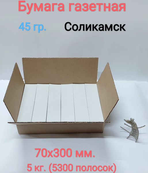 Hobby Paper Бумага для творчества Газетная, 5300 лист., шт купить на ...