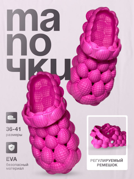 Шлепанцы Девочки, Женский UrChoice, размер 36, 37 EVA Стелька с массажным эффектом, Легкая ...