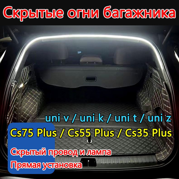 Лента светодиодная для автомобиля 14 В cs75plus / cs55plus / uni k / uni t купить c доставкой на ...