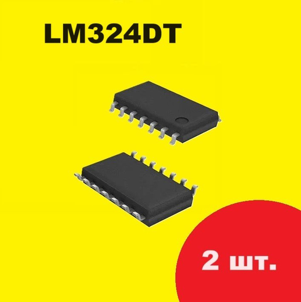LM324DT SO-14 микросхема (2 шт.) SMD схема LM324DTBR2G характеристики, цоколевка SOP14 элемент ...