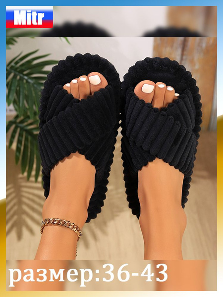 Тапочки Мужской, Женский, размер 38, 39 R (средняя) черный Без каблука Зима купить c доставкой ...