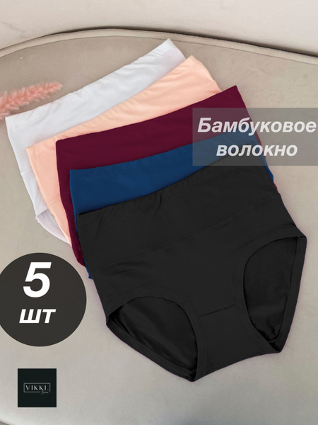 Трусы Женский VIKKI. слипы, шорты Бамбуковое волокно, Спандекс белый, бежевый, размер 46, 48 ...